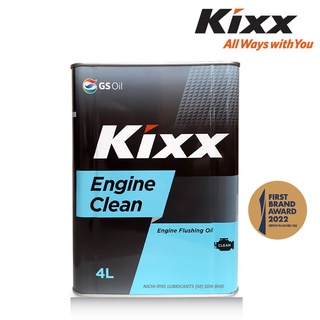 Kixx Malaysia Official Shop Online, February 2023 | Shopee Malaysia