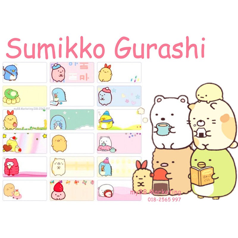 Sumikko Gurashi Name Sticker （waterproof） Ready Stock Shopee Malaysia