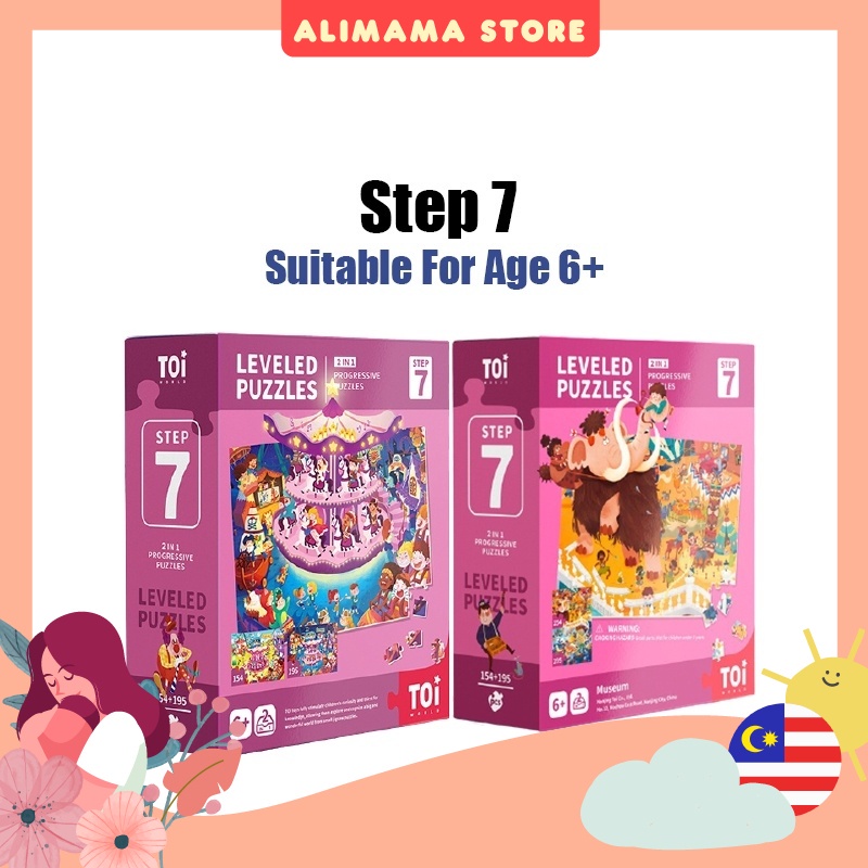 Toi Children Kids Leveled Puzzles Authentic Advanced Puzzle Step 7 ...