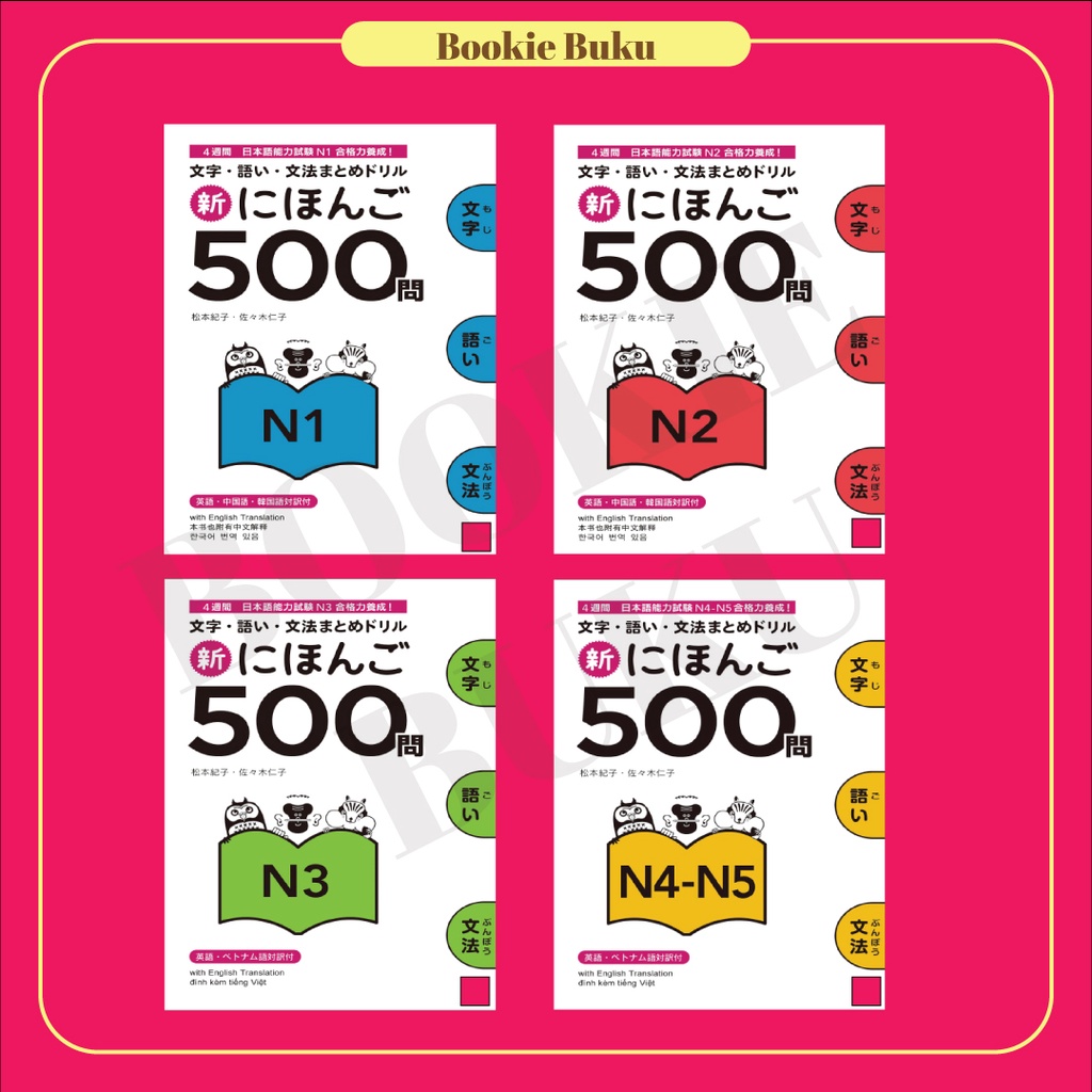 Bookie Buku [E-book] JLPT Shin Nihongo N4-N5 / N3 / N2 / N1 500 Mon Japanese Book Educational ...