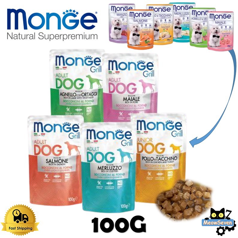 Monge Grill Pouch Adult Dog Wet Food 100G ( Chicken & Turkey , Pork ...