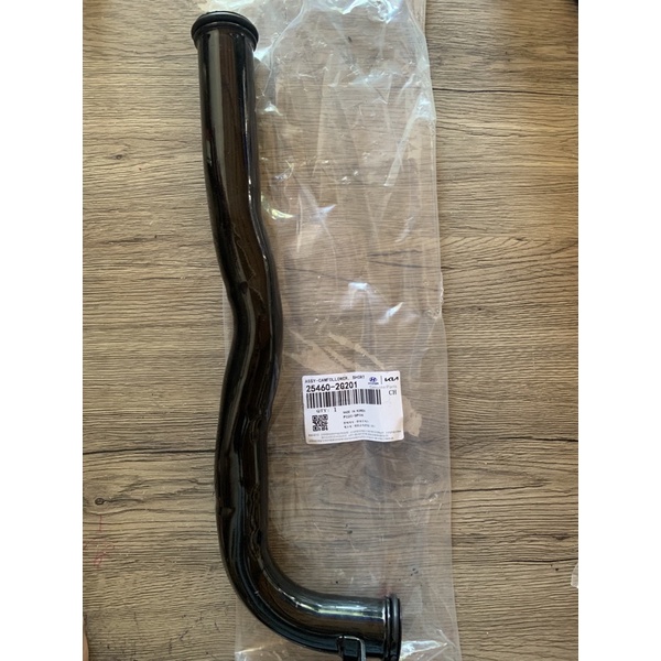 WATER PUMP PIPE HYUNDAI TUCSON KIA FORTE SPORTAGE OPTIMA 25460-2G201 ...