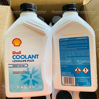 ORIGINAL Shell Coolant Longlife LONG LIFE Plus 1L 1LITRE 1 LITRE CAR ...