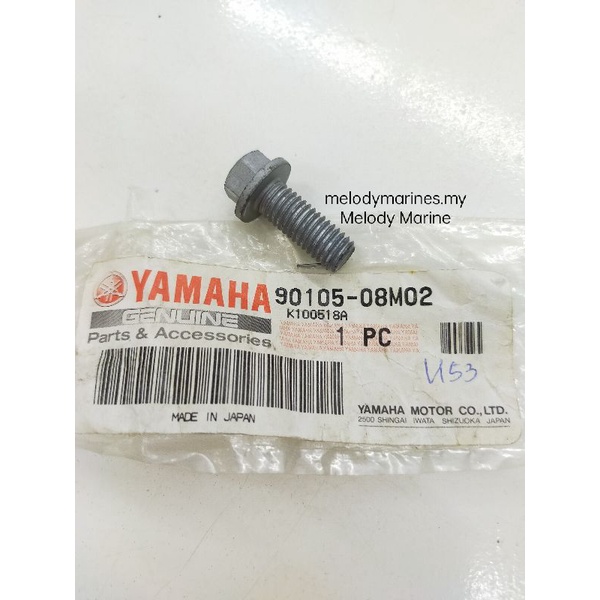 Yamaha Lower Casing Gear Case Bolt Flange Anode 30hp 30A (689 OLD MODEL ...