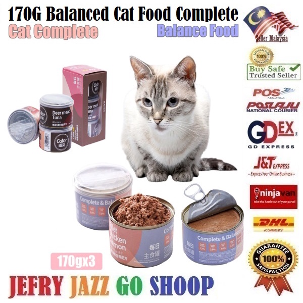 [MAKANAN KUCING] 170G 3 IN 1 SET LENGKAP MAKANAN SEIMBANG KUCING BASAH ...