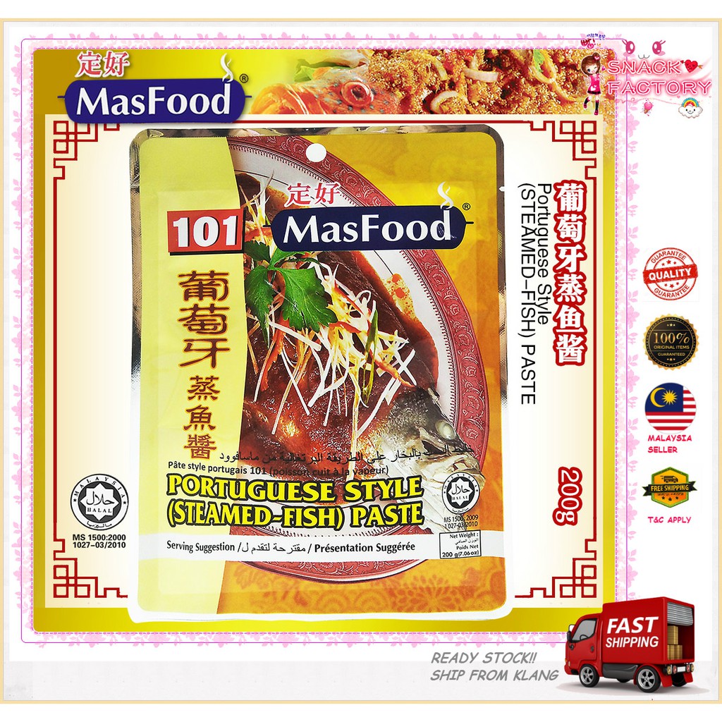 【MASFOOD】101 PORTUGUESE STYLE (STEAMED-FISH) PASTE 200G 101葡萄牙蒸鱼酱 200克 ...