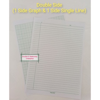 A4 Graph Paper / Kertas Graf (Double-sided) 1 Side Graph (2mm Square ...