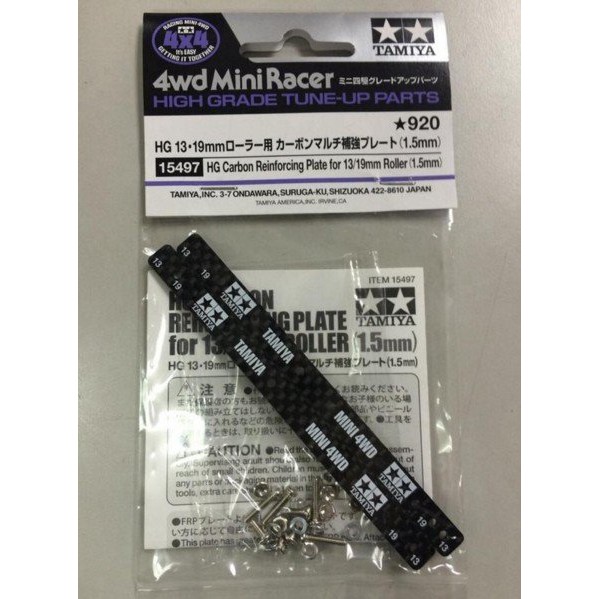 Tamiya (Parts) - HG Carbon Reinforcing Plate Set (1.5mm) | Shopee Malaysia