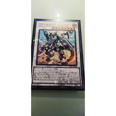 YUGIOH LGB1-JP046 Borreload Savage Dragon | Shopee Malaysia