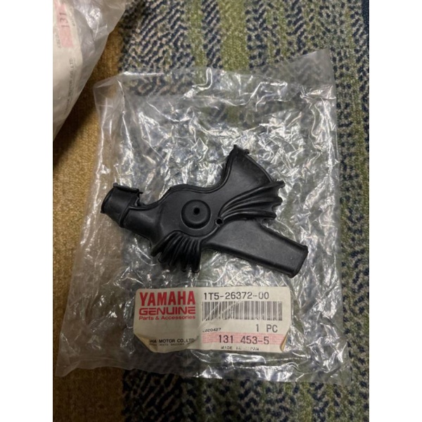 Yamaha rxz brake lever rubber | Shopee Malaysia