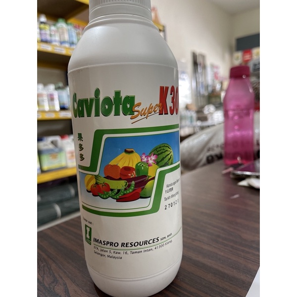 Caviota super k30 1L | Shopee Malaysia