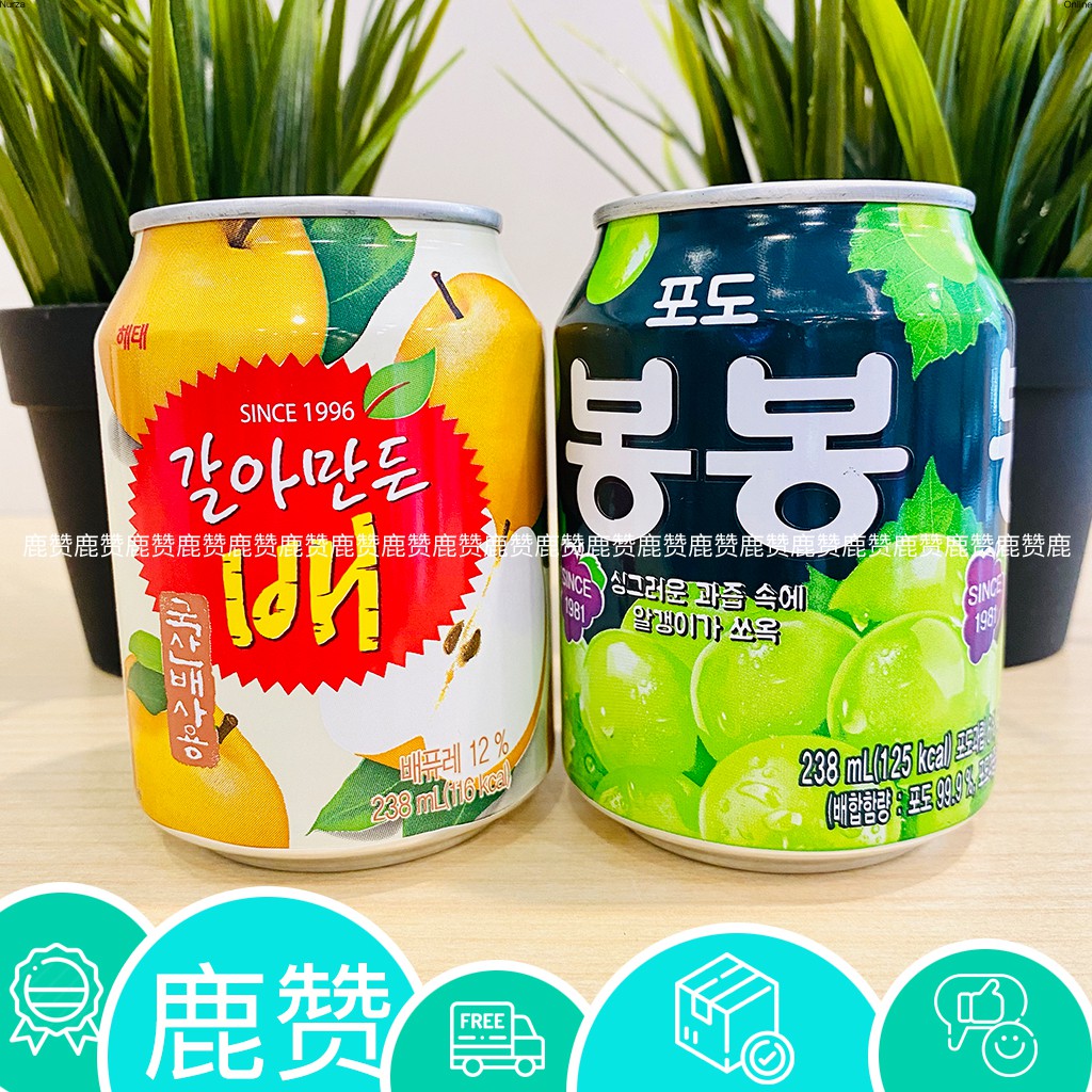 Korea Haitai Bong Bong Bon Bon Grape Pear Juice Drink 韩国海太葡萄梨果汁饮料真果粒 238ml/can | Shopee Malaysia