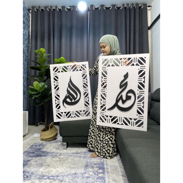 FRAME KHAT 3D MODERN (READY STOCK) | Shopee Malaysia