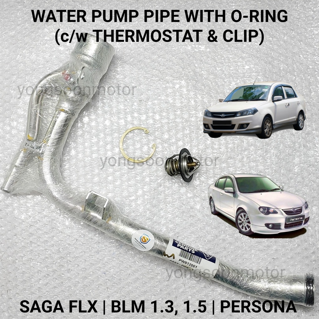 ORIGINAL PROTON WATER PUMP PIPE WITH O-RING COMPLETE SET PW812061 ...