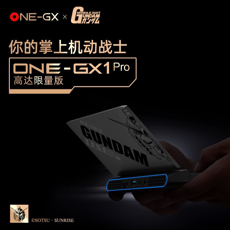 Ready stock# One-Netbook ONE-GX1PRO GUNDAM Limited Edition 7-inch 11th ...
