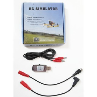 FeiYing Model All in 1 Flight Simulator Dongle | Shopee Malaysia