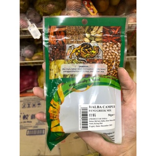 Rempah - Halba Campur Fenugreek Mix 50g | Shopee Malaysia