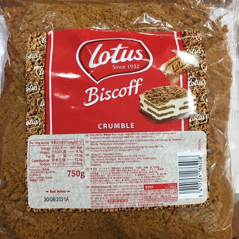 Lotus Biscoff Crumble 750g | Shopee Malaysia