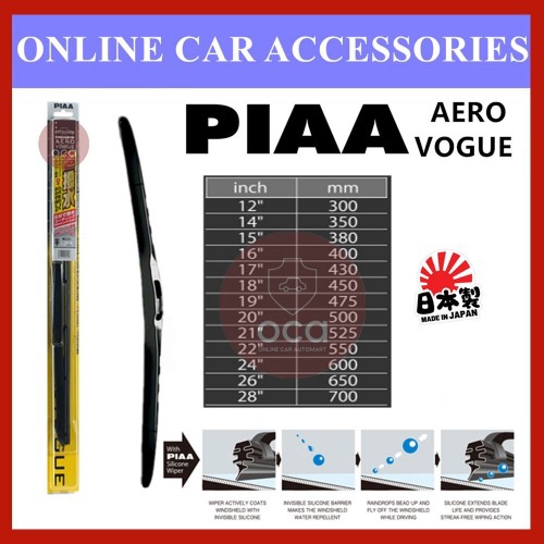 PIAA Aero Vogue High Performance Silicone Wiper Blades (1pcs) | Shopee Malaysia