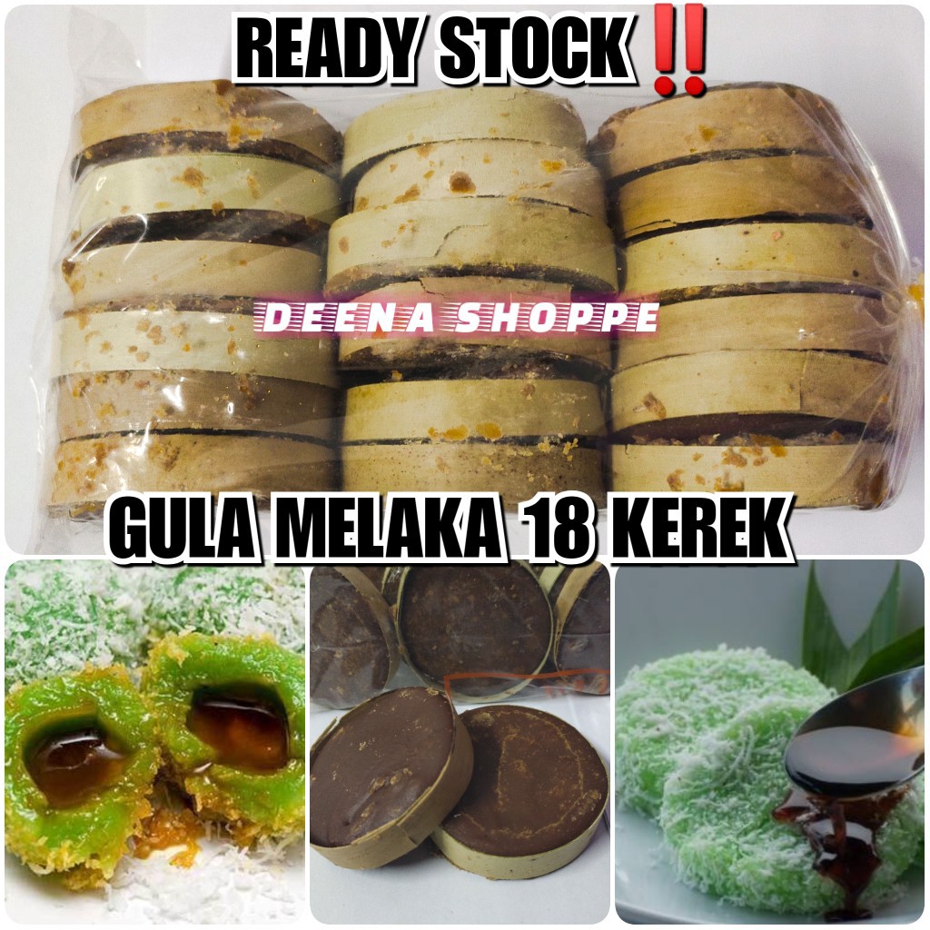 READY STOCK! (18 KEREK) GULA MELAKA / NISE KELANTAN / NISAN 18 KEPING ...