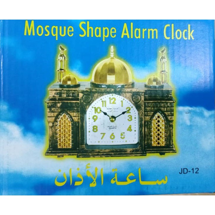 Mosque Shape Alarm Clock ( Jam Makkah Azan ) JD-12 | Shopee Malaysia