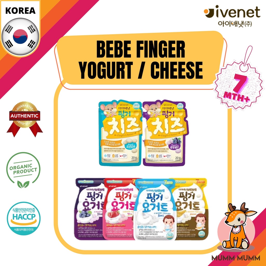 Ivenet Bebe Finger Cheese / Yogurt 20g for 7 months+ | Shopee Malaysia