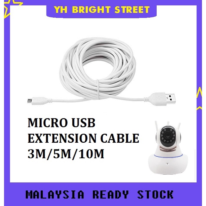 Micro USB Extension Cable 3M/5M/10M Fast Charging 2A For IP Camera CCTV ...
