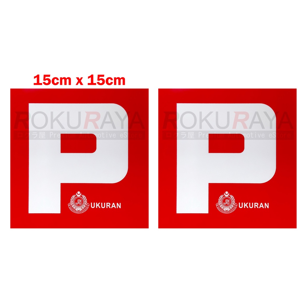P License Car Sticker Lesen Pelekat Kereta Ukuran JPJ (15cm x 15cm ...