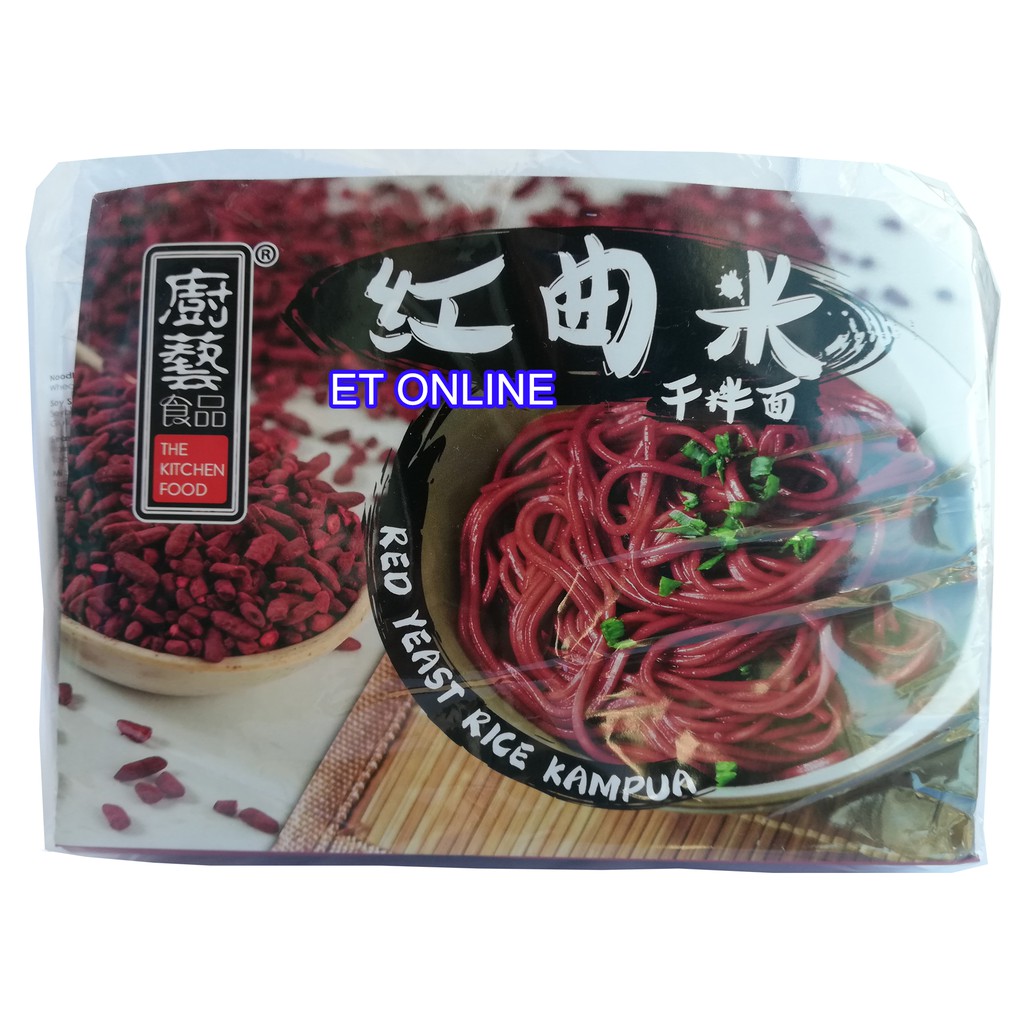 [NON HALAL] The Kitchen Food SIBU RED YEAST RICE Kampua Instant Noodle ...