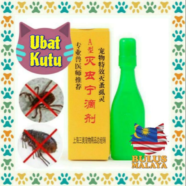 🔴 Ubat Kutu Spot On. Senang Guna & Sangat Berkesan 🔴 | Shopee Malaysia