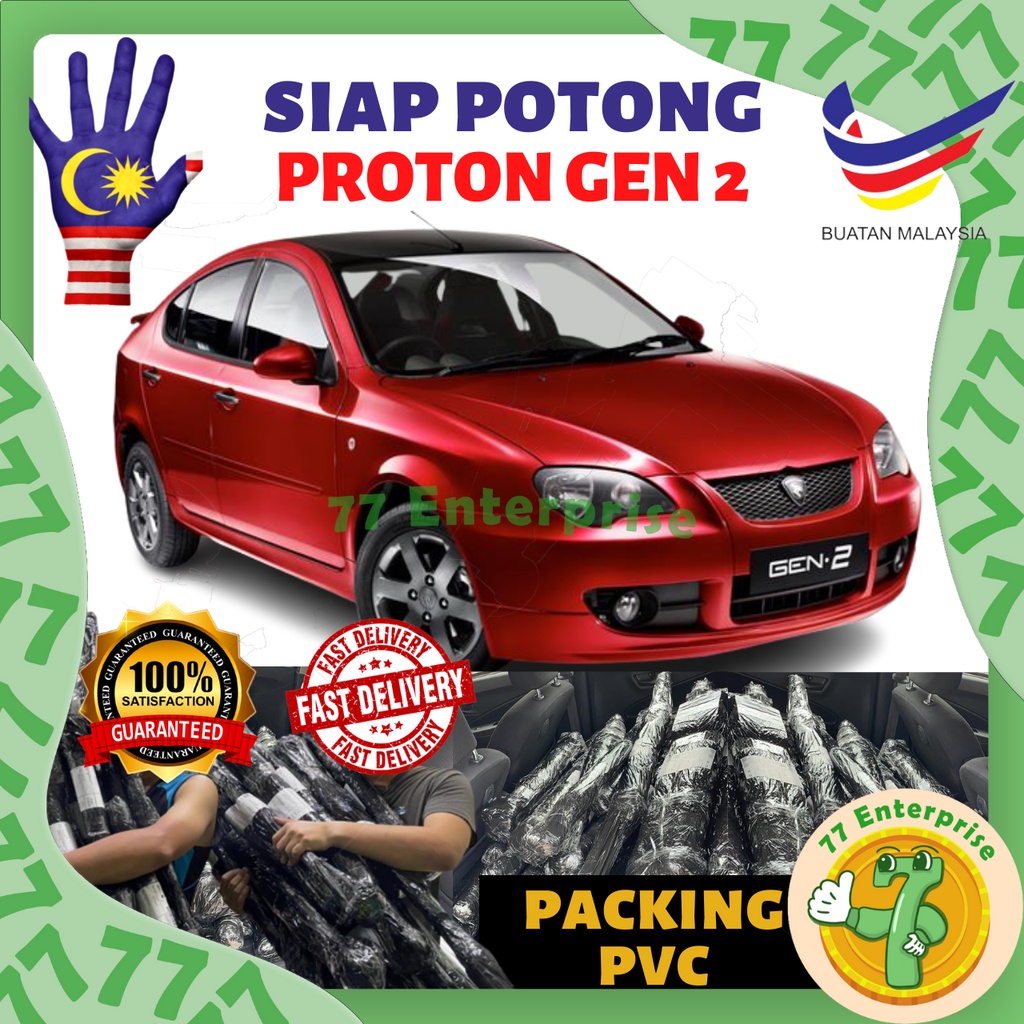 PROTON GEN 2 Tinted UV 4 Pintu Siap Potong / Proton Gen 2 Tinted UV 4 ...