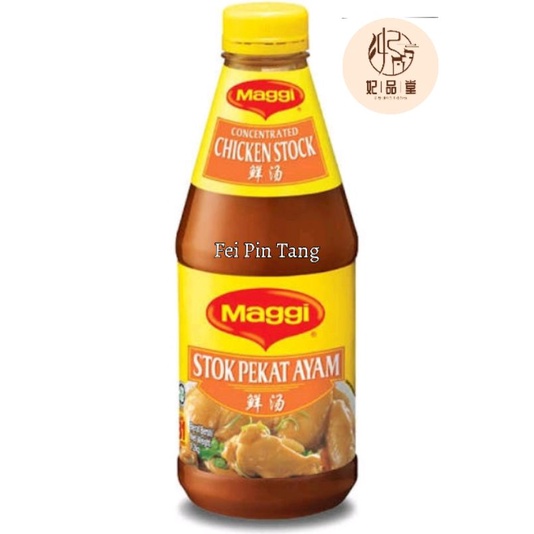 Maggi Concentrated Chicken Stock Maggi 浓缩鸡精鲜汤 | Shopee Malaysia
