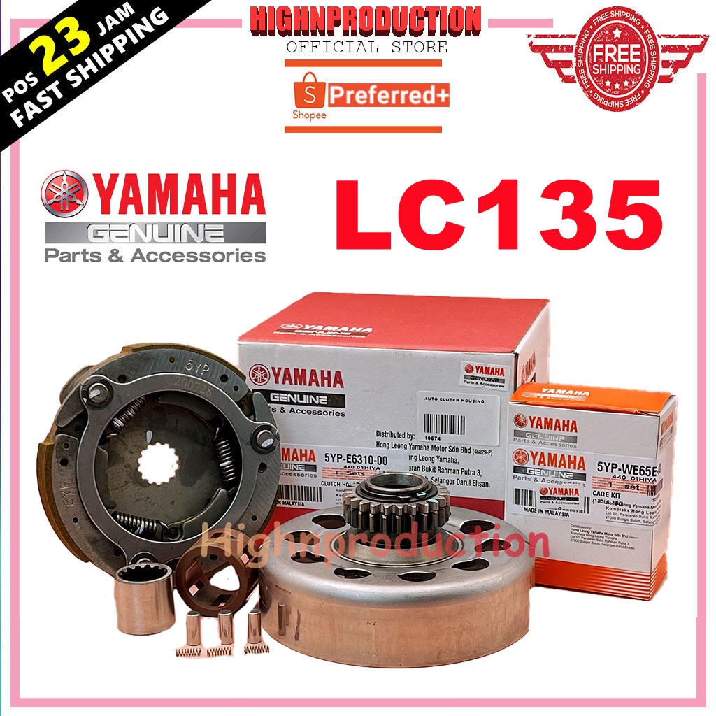 LC4S & LC5S V1-V6 Auto Clutch Shoe & Auto Housing & One Way Bearing LC ...