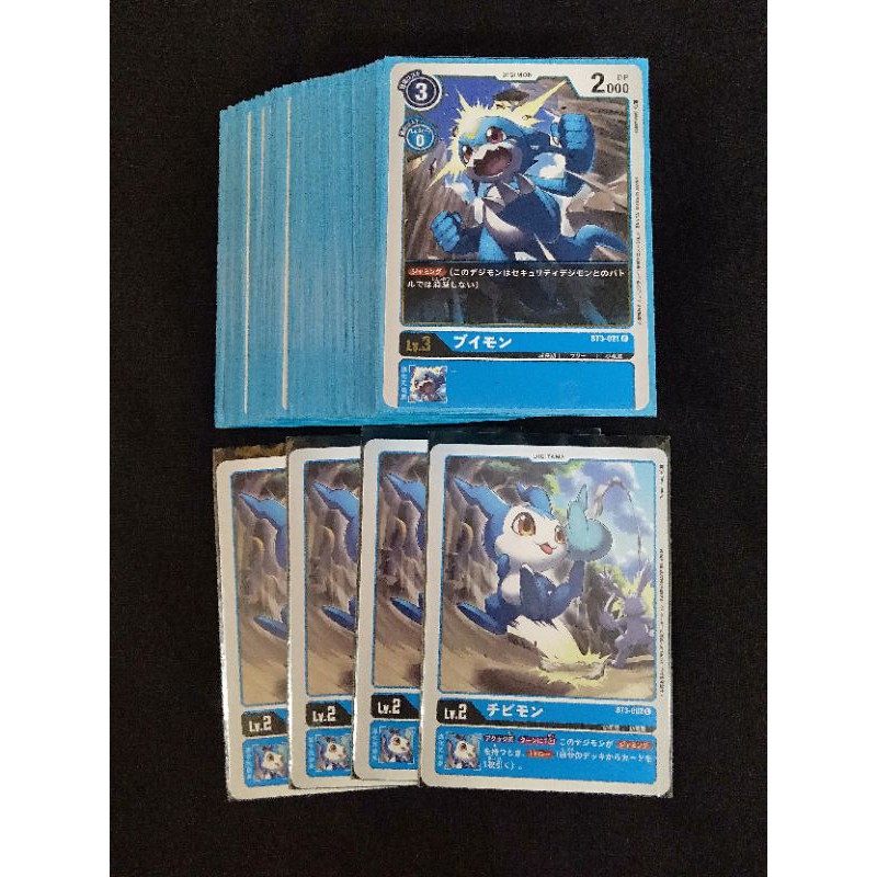 Digimon TCG - Rookies Rush Deck including Sleeve (VeeMon/PaiMon/Daisuke ...