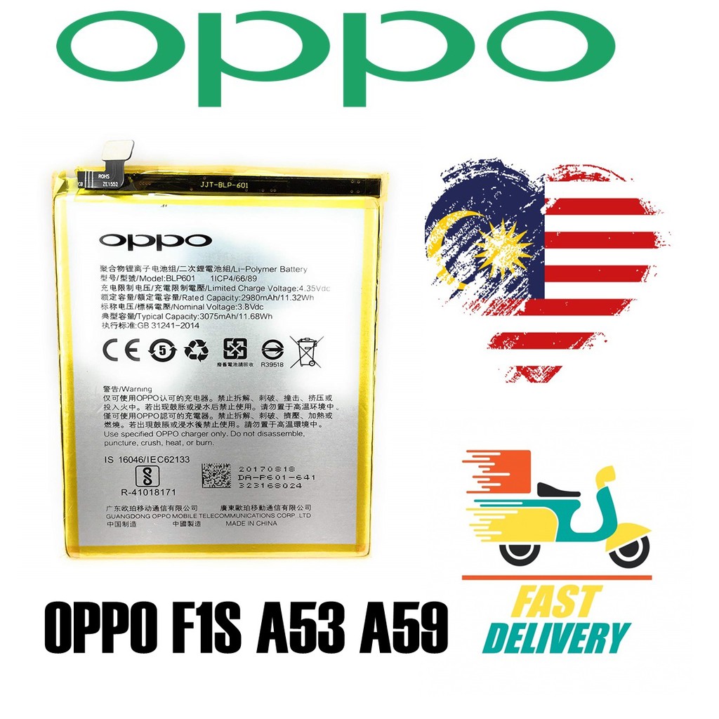 OPPO BATERI F1S A53 A59 3750mAh BLP601 READY STOCK !!!! | Shopee Malaysia