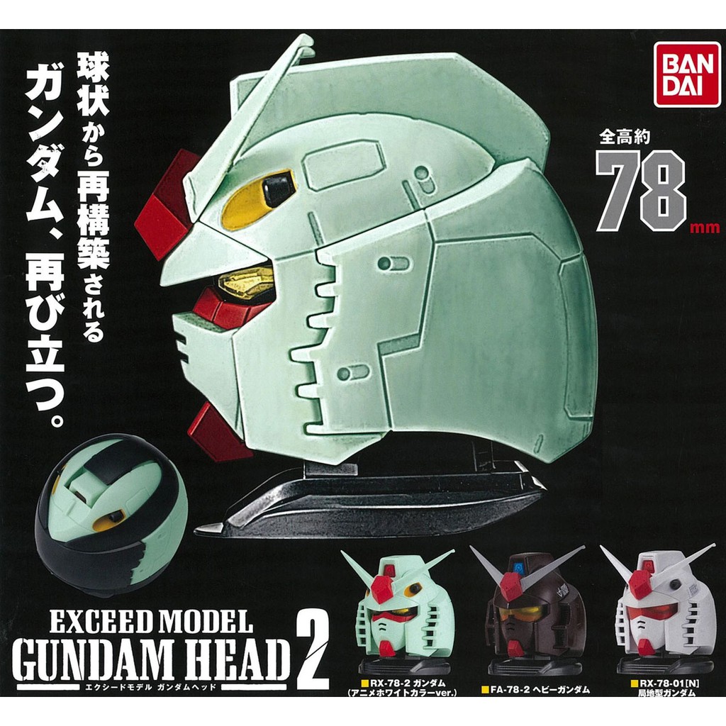 Bandai Gashapon Exceed Model Gundam Head 02 | Shopee Malaysia
