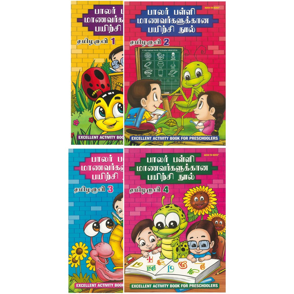 Tamil Excellent Activity Book for Preschoolers buku latihan prasekolah ...