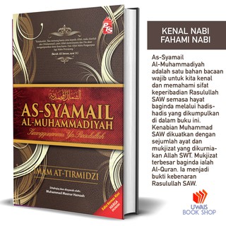 Buku PTS: As-Syamail Al-Muhammadiyah: Edisi 2021 (Hardcover) | Shopee ...