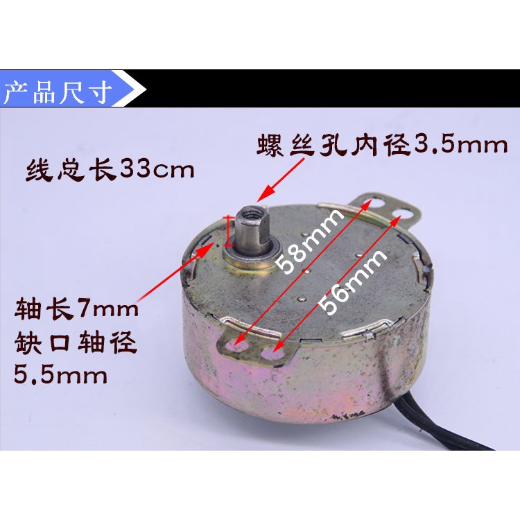 TY-50A Permanent Magnetic Synchronization Motor Shaking Head Small Ac ...