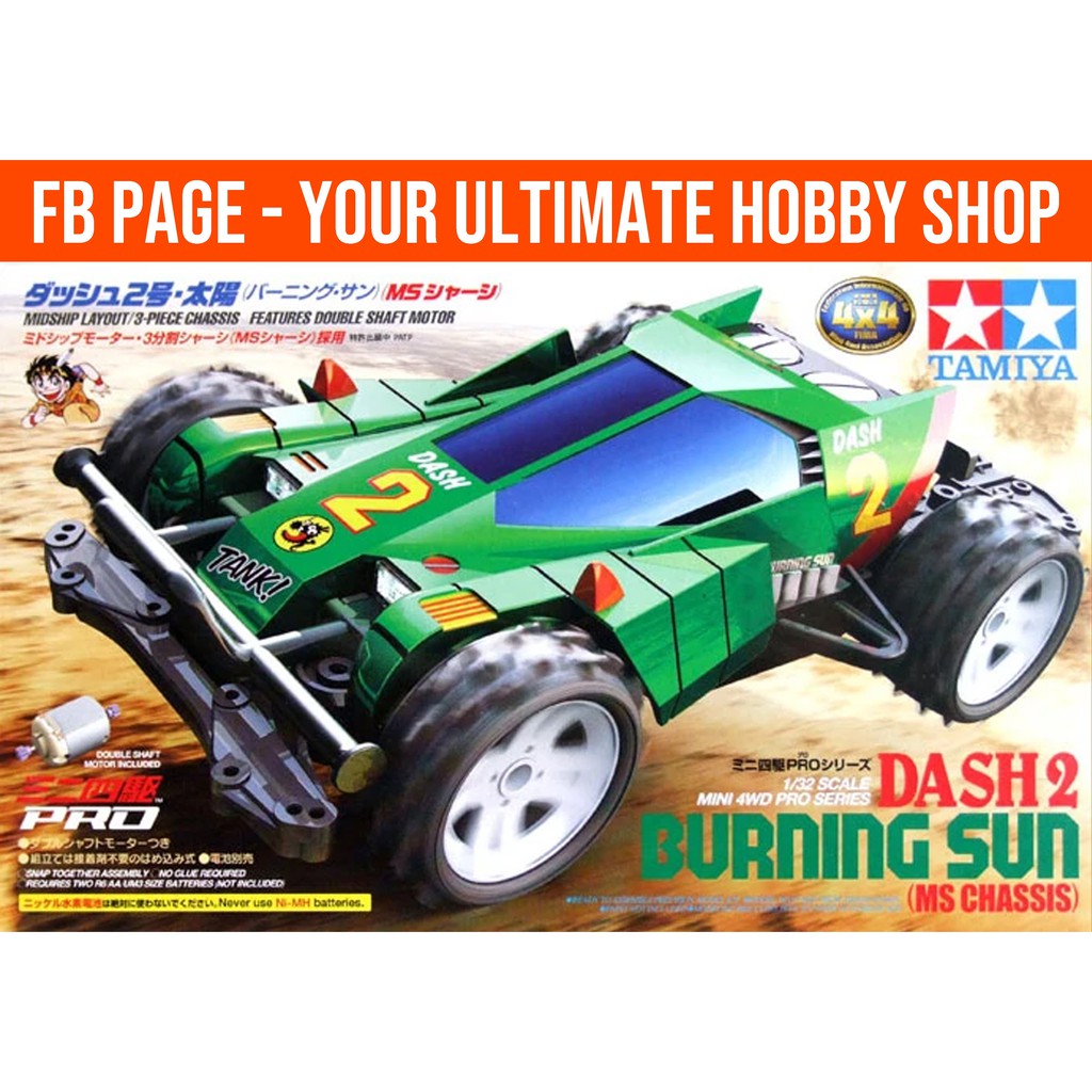 (BOX 99%) TAMIYA 18628 Mini 4WD Pro Series Dash 2 Burning Sun (MS ...