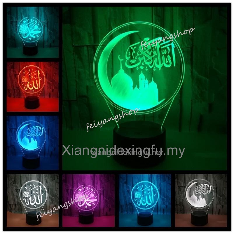 Islam 3D LED Table Lamp with Remote Allah USB Night Light Worship ...