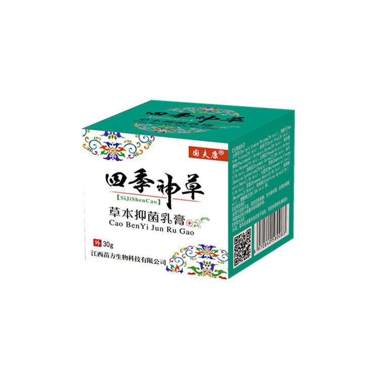 Treatment of Malassezia Folliculitis Ointment Head Dermatitis Eczema ...