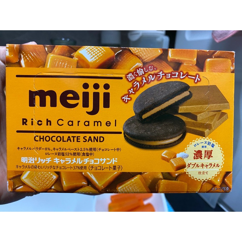 Meiji rich caramel chocolate sand wafer Biscuits Japanese Imported Soft ...