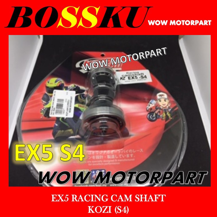 EX5 CAM SHAFT RACING KOZI RACING CAM SHAFT CAMSHAFT HI CAM S4 FOR EX5 HIPOWER DREAM WAVE100 ...