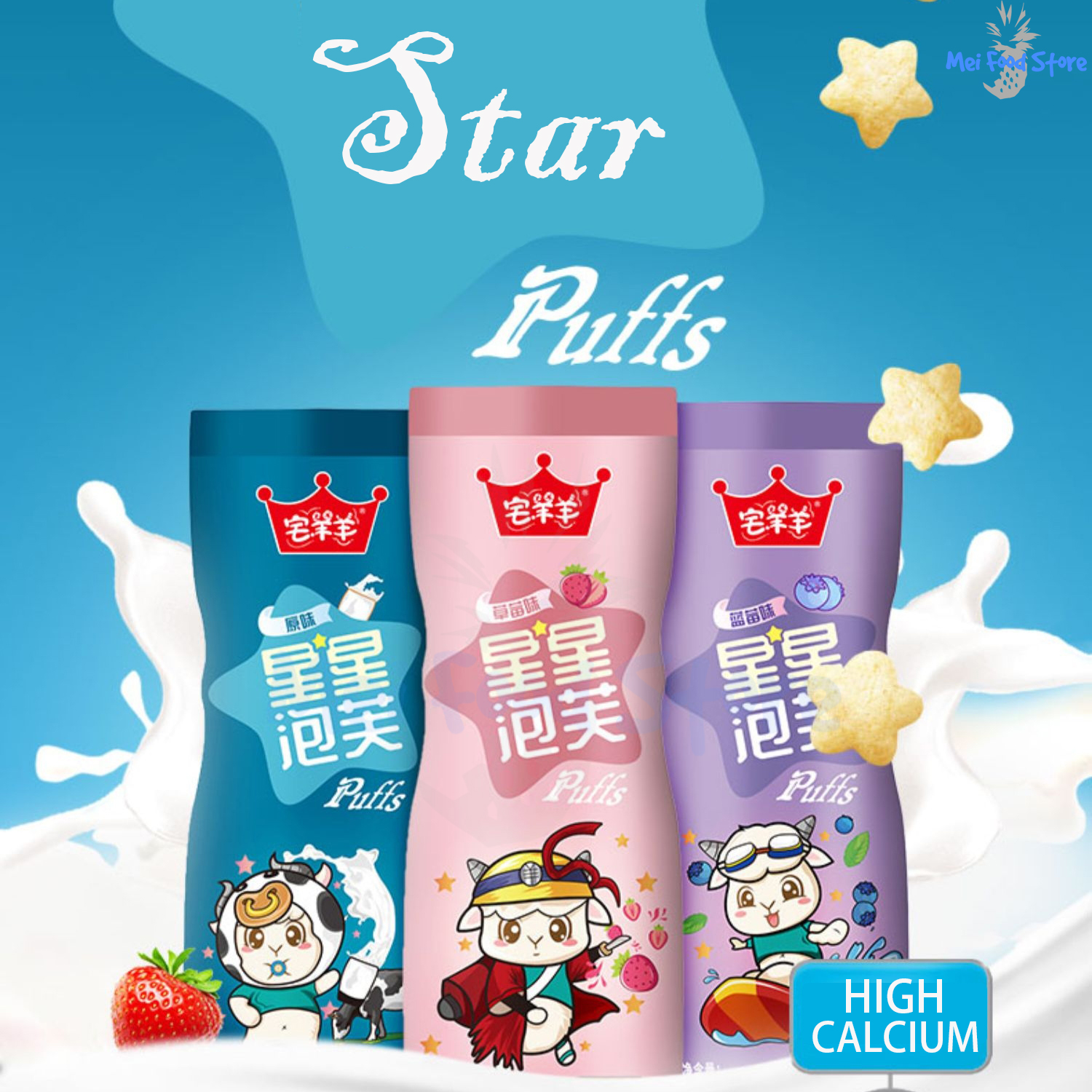 Rice Star Puffs Cereal Snack 56g - Not Gerber Puffs / Kids Snacks ...