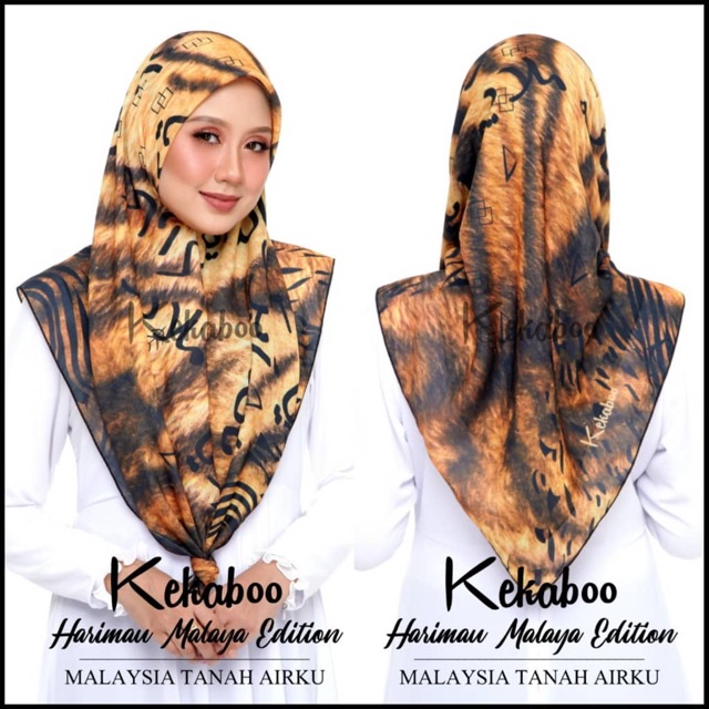 KEKABOO BAWAL HARIMAU MALAYA LIMITED EDITION | Shopee Malaysia