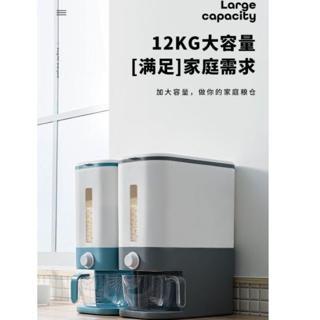 Smart Rice Dispenser with Rinsing Cup 12KG | Shopee Malaysia