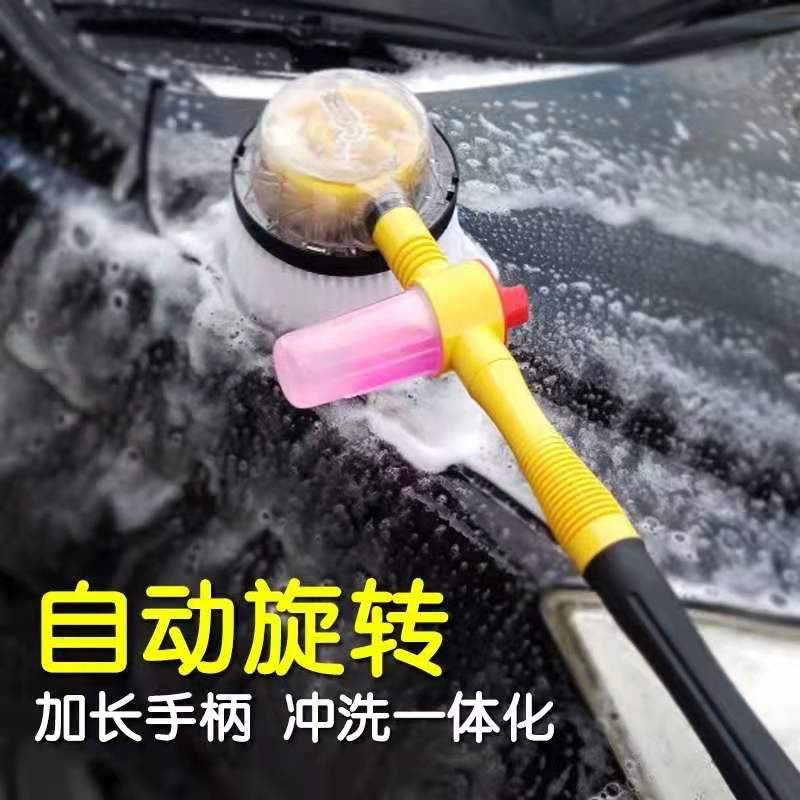 car wash artifacts （ready stock） | Shopee Malaysia