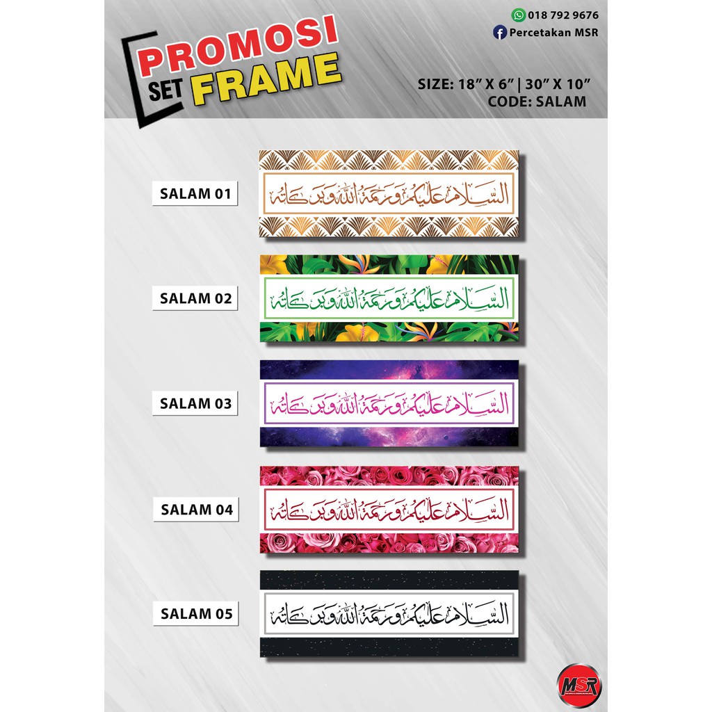 Islamic Frame (Assalammualaikum) | Shopee Malaysia