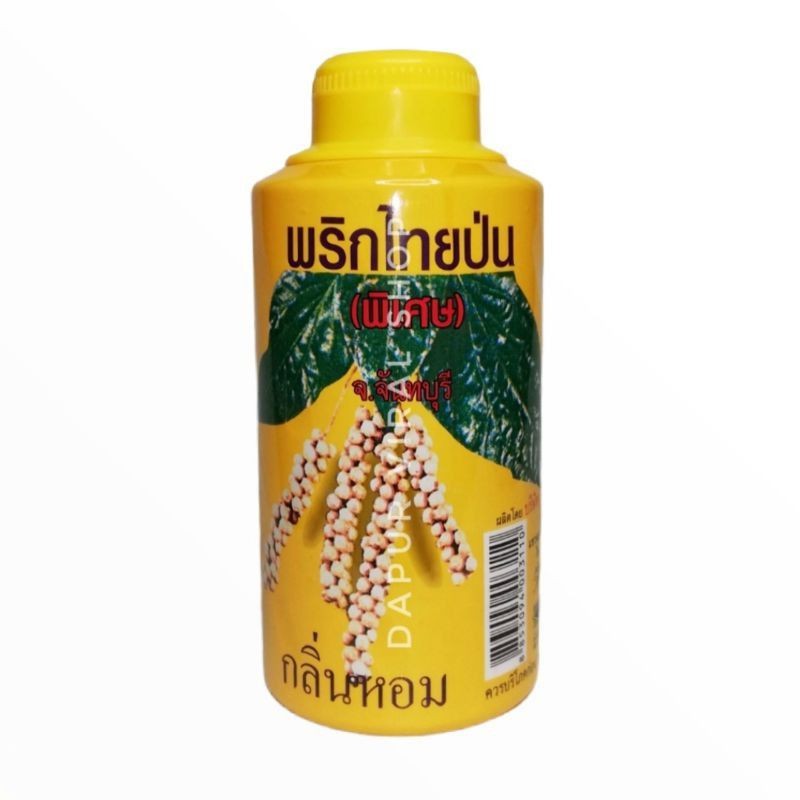 Serbuk Lada Putih / Pepper Powder (Readystock) | Shopee Malaysia